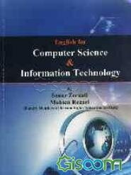 کتاب English for computer science & information technology [چ1] -فروشگاه اینترنتی کتاب گیسوم