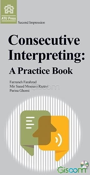 کتاب Consecutive interpreting: a practice book [چ1] -فروشگاه اینترنتی کتاب گیسوم