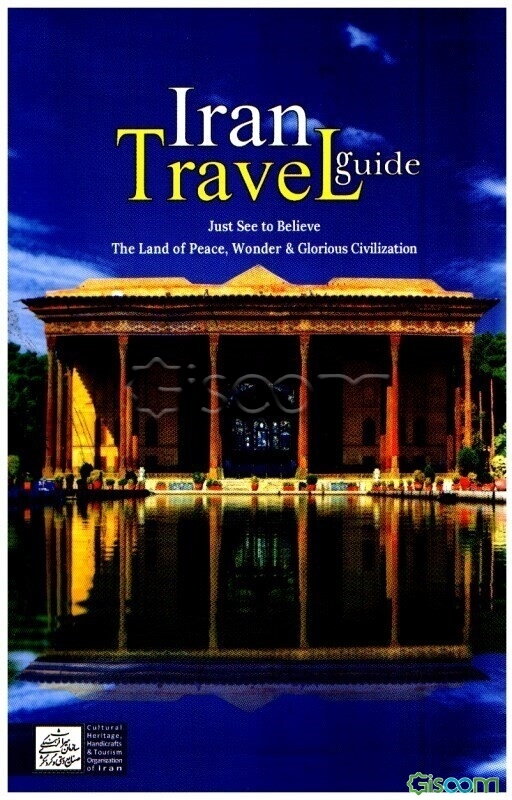 کتاب Iran travel guide [چ1] -فروشگاه اینترنتی کتاب گیسوم