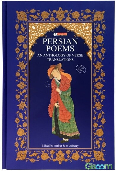 کتاب Persian poems: an anthology of verse translations [چ5] -فروشگاه ...
