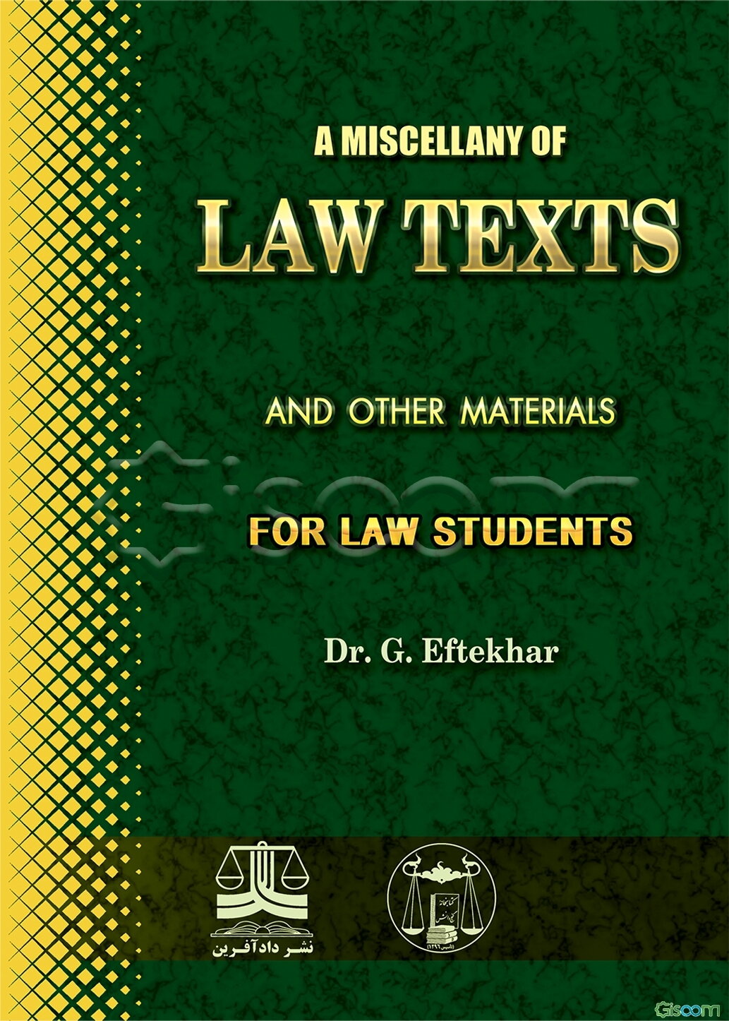 کتاب A miscellany of law texts and other materials for law students [چ8 ...