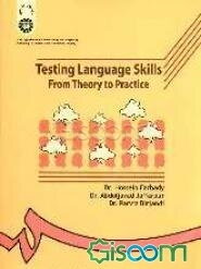 کتاب Testing language skills: from theory to practice - آزمون در زبان ...