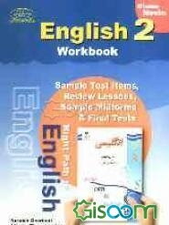 کتاب آموزش مفهومی زبان انگلیسی: کتاب کار انگلیسی سال دوم دوره‌ی ...