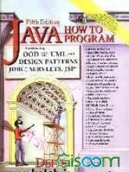 کتاب Java how to program [چ3] -فروشگاه اینترنتی کتاب گیسوم