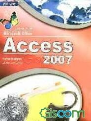 کتاب آموزش تصویری Access 2007 [چ2] -فروشگاه اینترنتی کتاب گیسوم