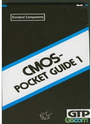 کتاب CMOS pocket guide [چ4] -فروشگاه اینترنتی کتاب گیسوم