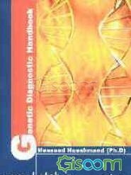کتاب Genetic Diagnostic Handbook [چ1] -فروشگاه اینترنتی کتاب گیسوم