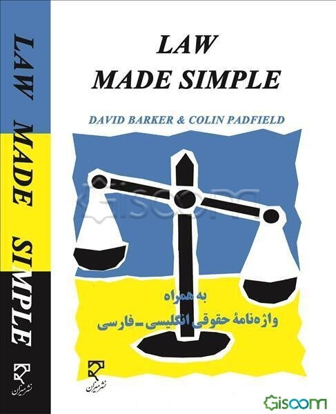 کتاب Law made simple [چ4] -فروشگاه اینترنتی کتاب گیسوم