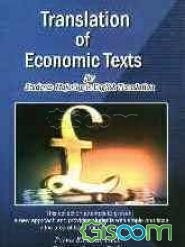 کتاب Translation of economic texts for students majoring in English ...