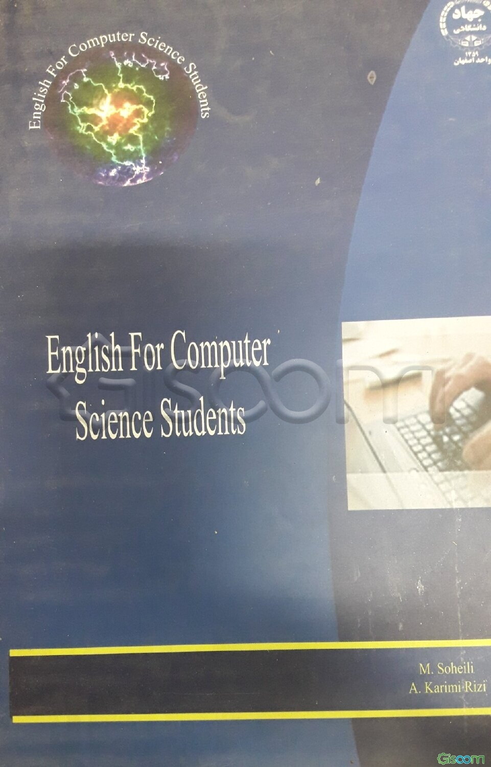کتاب English for computer science students [چ1] -فروشگاه اینترنتی کتاب ...