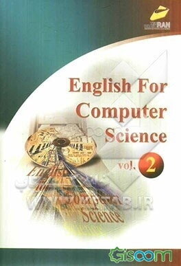 کتاب English for computer science (جلد 2) [چ11] -فروشگاه اینترنتی کتاب ...
