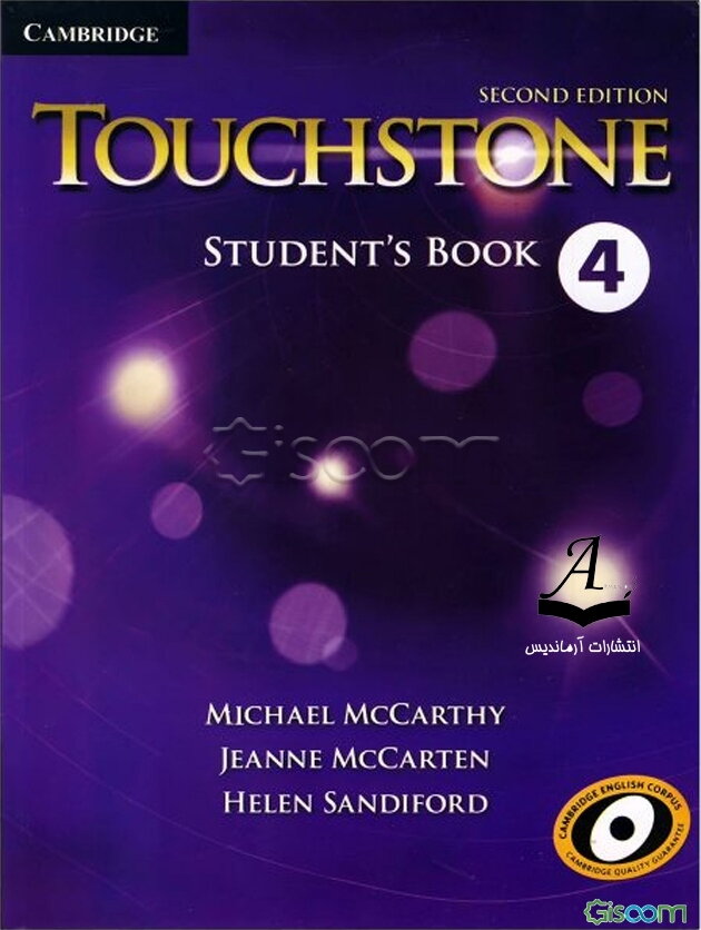 کتاب Touchstone 4: students book [چ1] -فروشگاه اینترنتی کتاب گیسوم